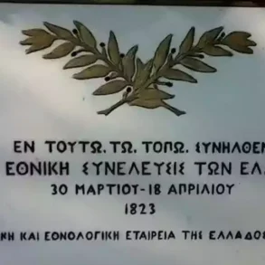 ΑΡΧΙΚΗ ΣΕΛΙΔΑ – Ελληνική Μυθολογία – Αρχαιοελληνική και Βυζαντινή Τέχνη ...