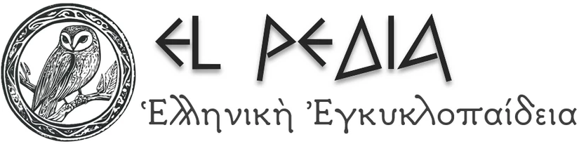 Ζήνων ο Κιτιεύς: Ο Ιδρυτής του Στωικισμού | Elpedia Encyclopaedia